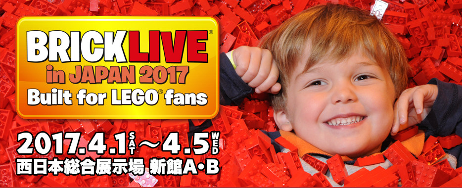 BRICKLIVE in JAPAN 2017｜チケット情報・販売・予約は | ローチケ（ローソンチケット）